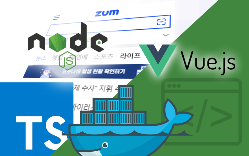모바일 줌 Springboot → Nodejs 전환기 Feat Vuejs Ssr 3006